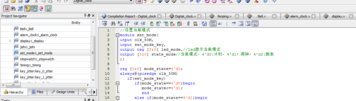 DE2-115开发板的数字钟verilog电子钟电子表时钟代码下载_de2-115开发板发明时间-CSDN博客