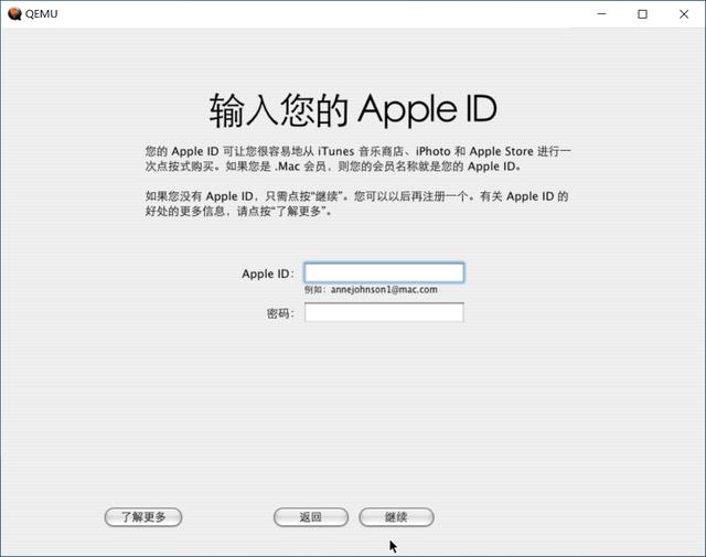 下qemu模拟arm9_QEMU安装Mac OS X 10.4.6PowerPC步骤_weixin_39673037的博客-CSDN博客