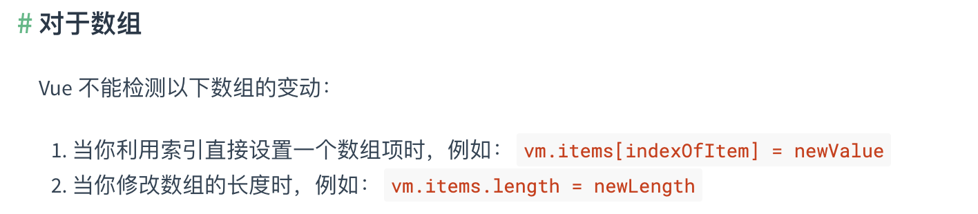 vue：vm.items.splice(newLength)什么意思？-CSDN博客