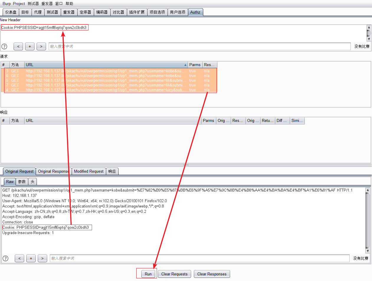 自己经常用到的一些burpsuit插件工具使用_burp的authz插件-CSDN博客