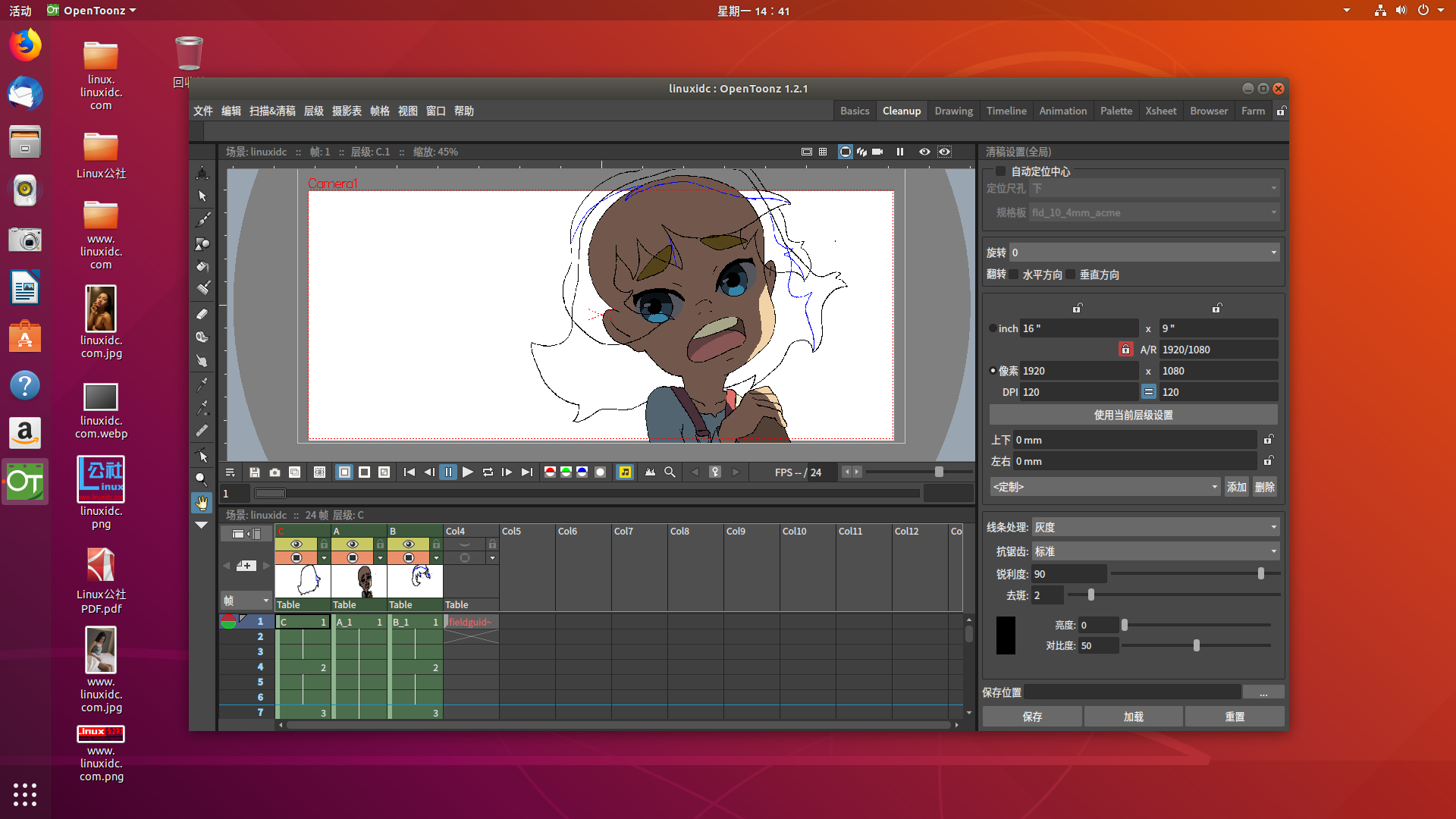 linux动画制作软件,如何在Ubuntu中安装2D动画软件OpenToonz-CSDN博客