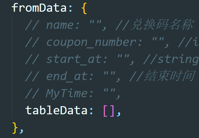 elementUi表单在表格里面,表单是动态生成的,响应式,验证字段_elementui table 制作成响应式-CSDN博客