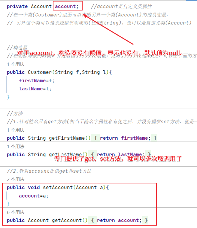 Java面向对象（基础） 属性赋值过程、javabean和uml类图图解java对象赋值 Csdn博客