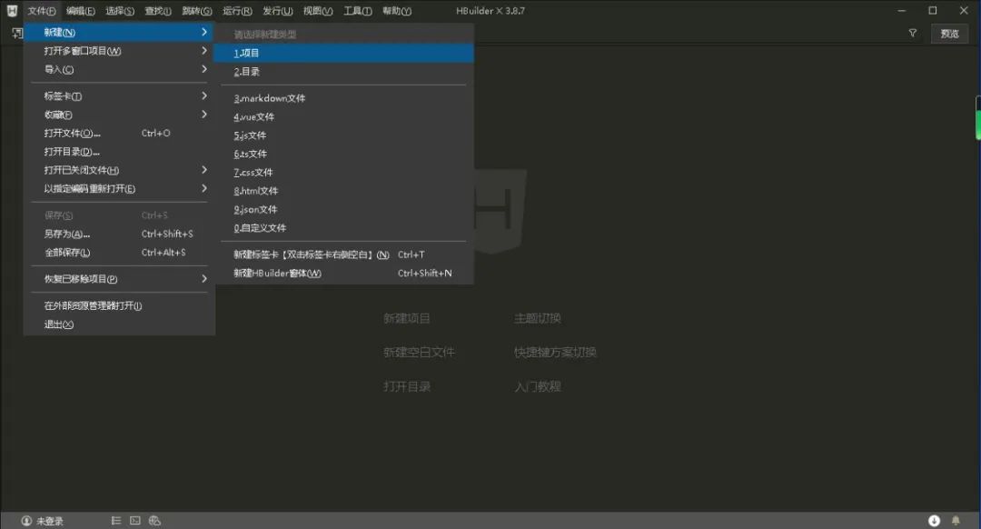 通过可视化界面HBuilderX操作uni-app项目_uniapp可视化开发工具-CSDN博客
