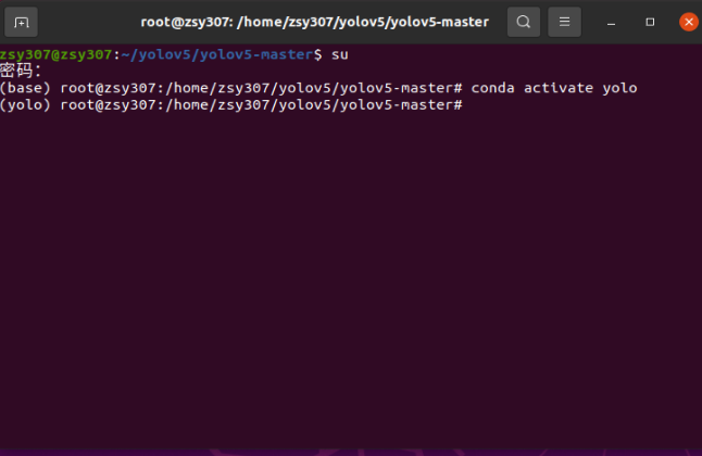 自己总结yolov5运行训练和数据集制作_yolo amd显卡-CSDN博客