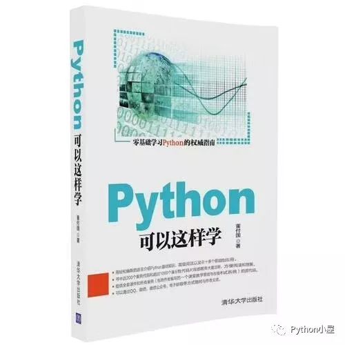2021年秋季python程序设计相关课程教材推荐python程序设计基础 高职教材 Csdn博客