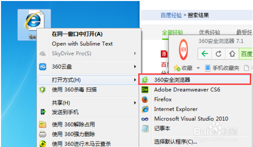 dw可以自动生成html,Dreamweaver创建简单的html页面的详细教程-CSDN博客