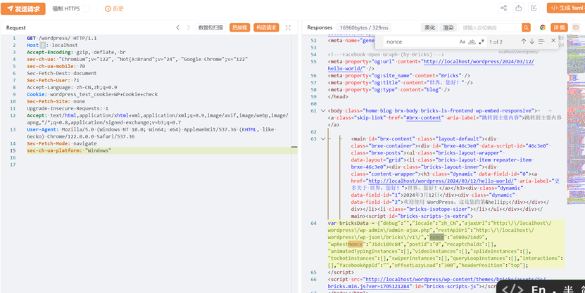一文搭建复现并分析CVE-2024-25600 WordPress Bricks Builder RCE最新漏洞-CSDN博客