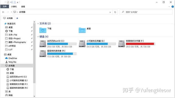 translucenttb使用教程_聊一聊我的win10系统美化/使用习惯_核桃英语的博客-CSDN博客