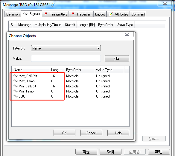 candb++安装及创建DBC文件_candb++安装教程-CSDN博客