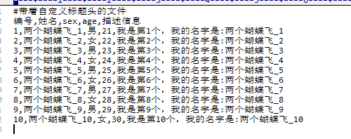 Springboot导入和导出csv文件二十八cvs Springboot Csdn博客