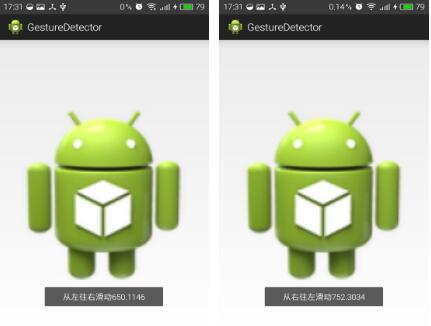 android自动上下手势划屏,Android GestureDetector实现手势滑动效果，_推广策划师阿宝-华为云开发者联盟