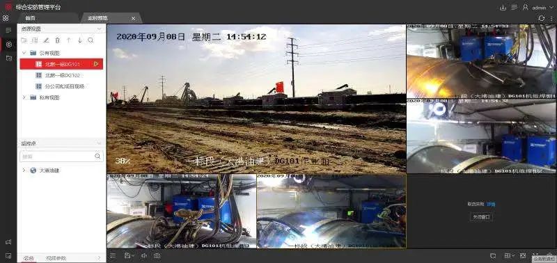 hikvision isecure center综合安防管理平台_北燃项目建立综合安防管理平台实现工程管理智能化...-CSDN博客