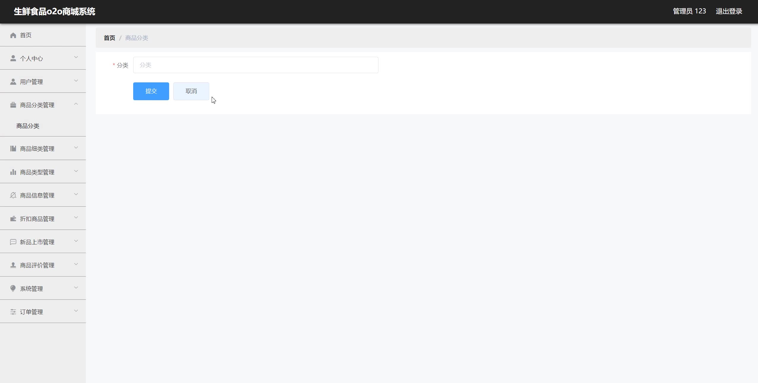 基于Java+SSM+JSP生鲜食品o2o商城网站(源码+LW+调试文档+讲解等)/生鲜食品/o2o/商城网站/生鲜商城/食品网购/o2o购物/在线商城/电商生鲜/食品商城/生鲜网购_java ...