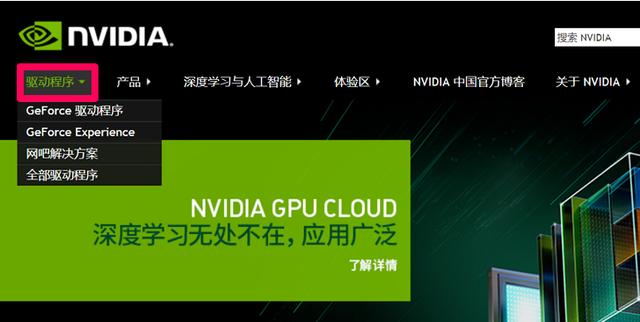 服务器安装nvidia驱动_手把手教你nvidia显卡驱动如何安装-CSDN博客