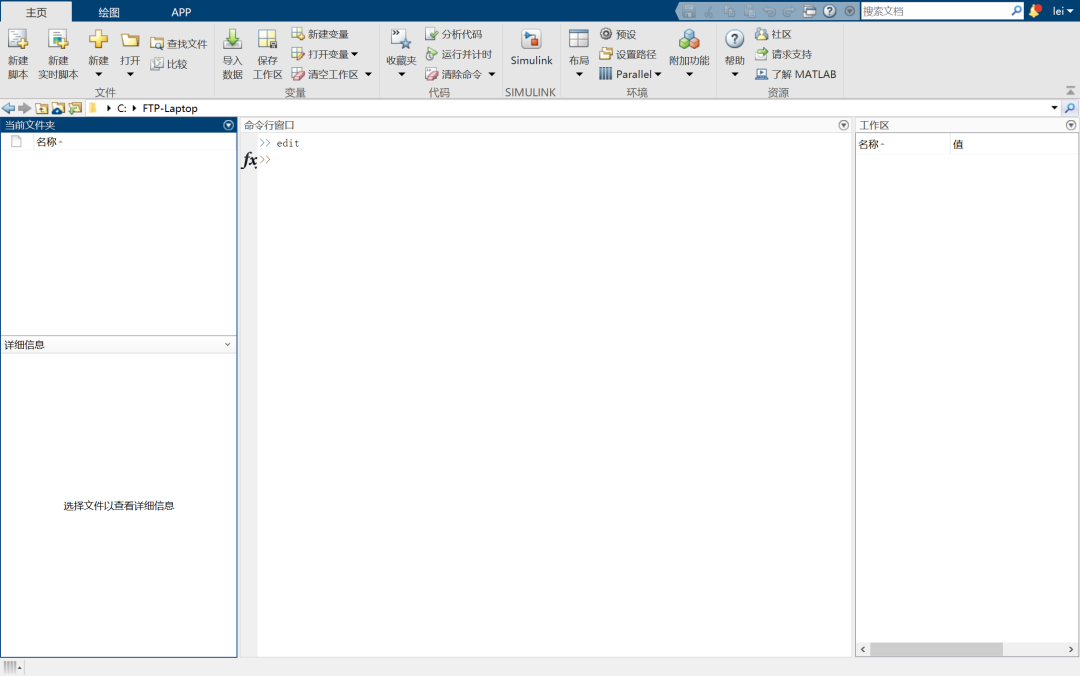 Matlab基础学习matlab Tmp函数 Csdn博客