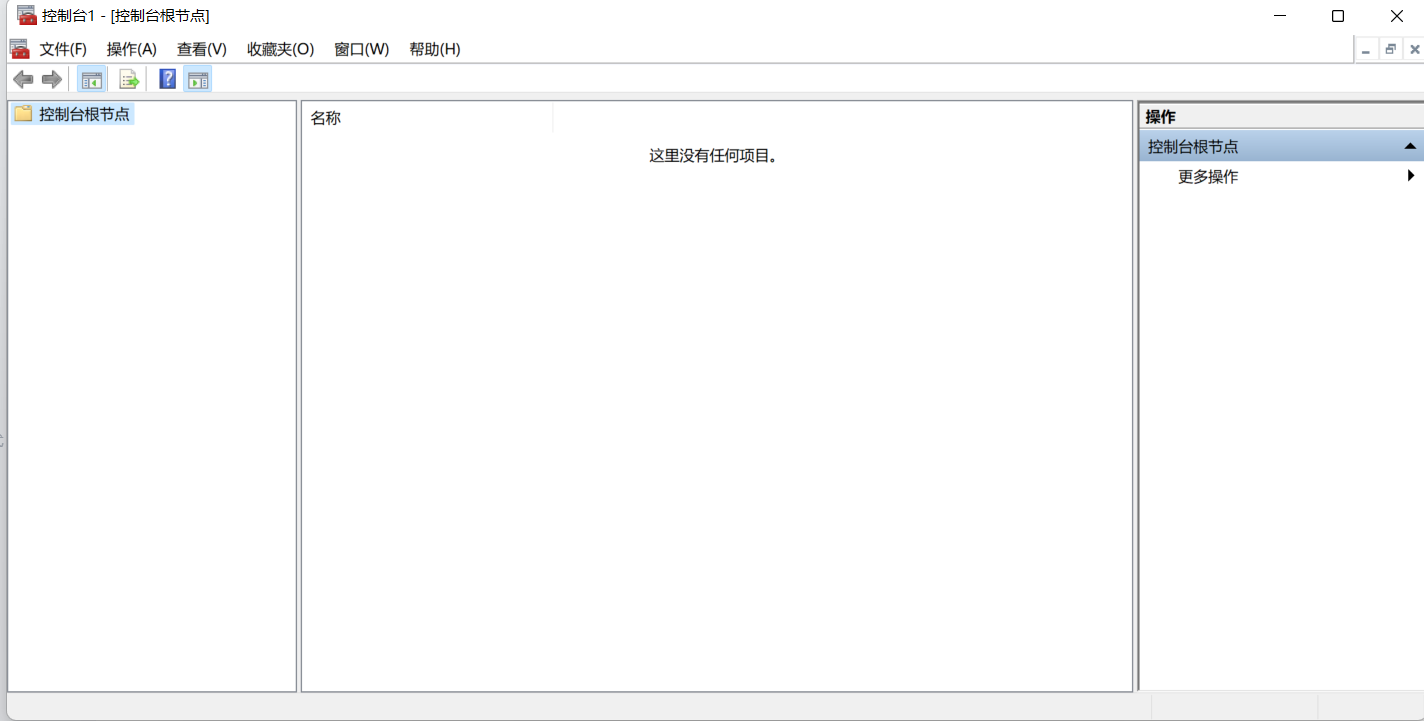MMC无法创建管理单元，此单元可能没有正确安装_mmc无法创建管理单元,此管理单元可能没有正确安装-CSDN博客