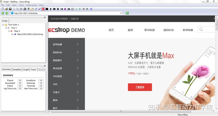 ecshop测试_Jmeter性能测试系列——脚本用例设计&测试数据构造-CSDN博客