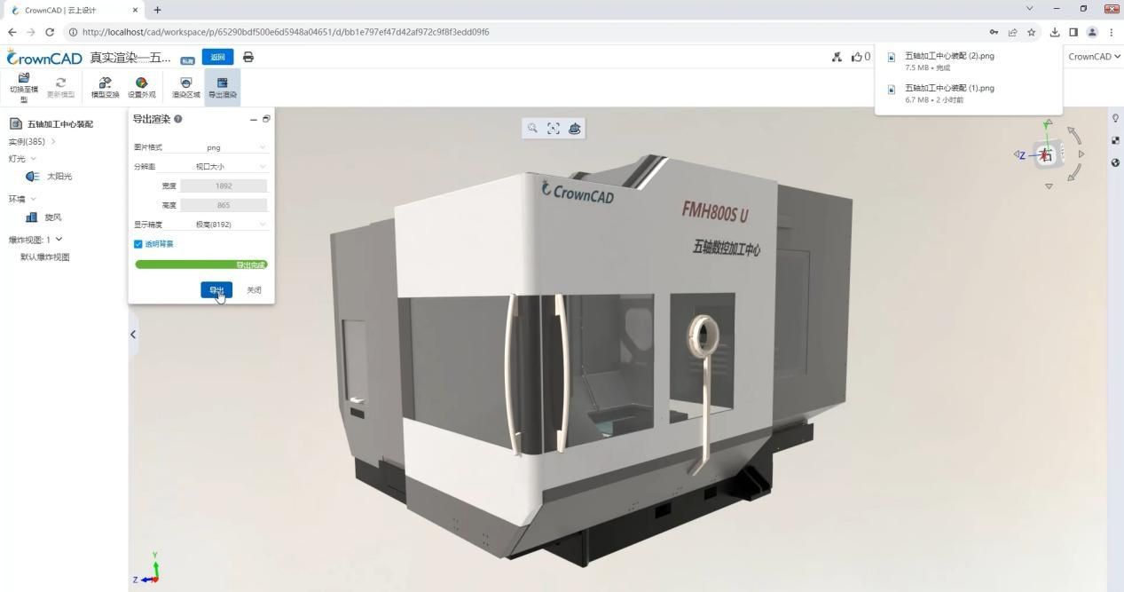 “CrownCAD 2024” 十大亮点功能，回归价值专注落地_crowncad能进行仿真吗?-CSDN博客