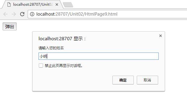 电脑出现javascript怎么办电脑弹出javascript Alert电脑开机出现a Javascript Csdn博客