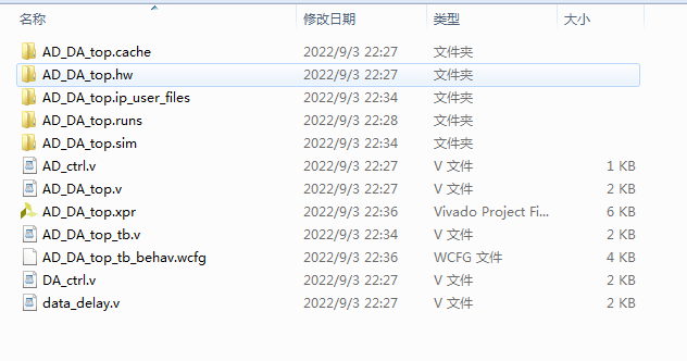 音频采集与延时回放系统设计verilog代码vivado仿真fpga语音采集与回放系统 Csdn博客 