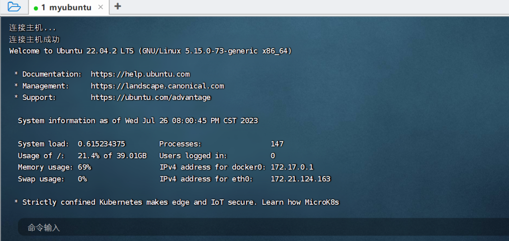 安装finalshell_finallyshell-CSDN博客
