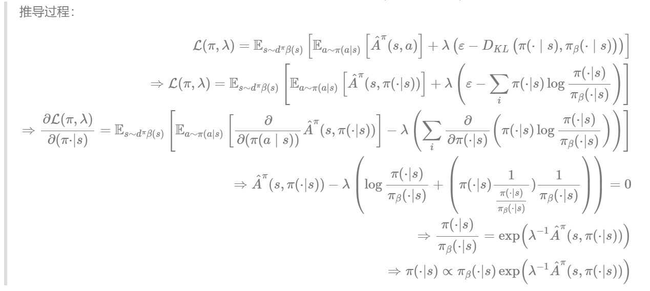 离线强化学习(Offline RL)系列3: (算法篇)策略约束-BCQ算法详解与实现_连续状态下的基于策略的算法-CSDN博客