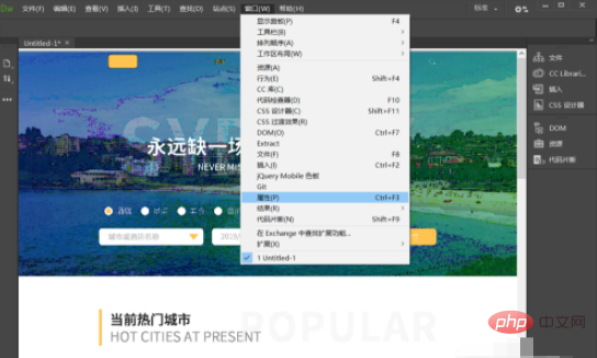 dw教程php个人网页,dreamweaver制作网页的步骤-CSDN博客
