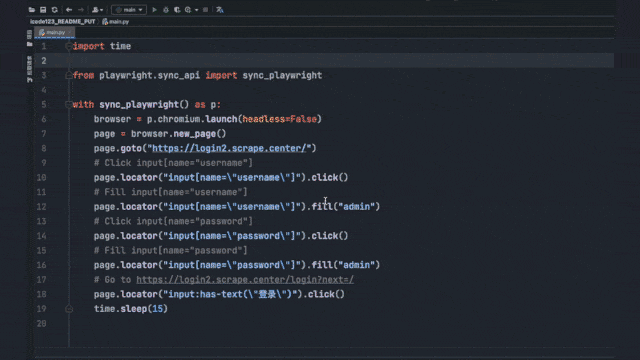 编程大实践 登录爬虫 #Python #嵩天 #Cilay_登陆爬虫requirements.txt-CSDN博客