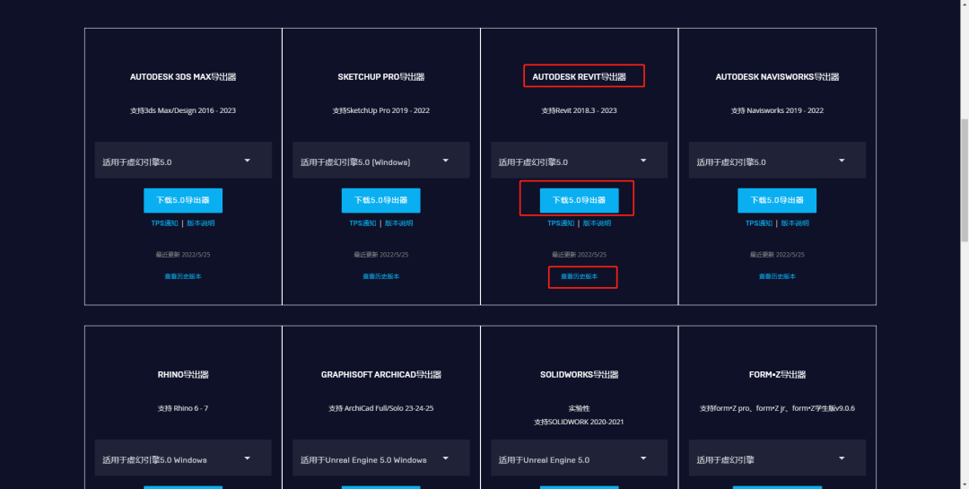 【学习支持】超全！各类三维模型格式转化、导入CIMPro详解-CSDN博客
