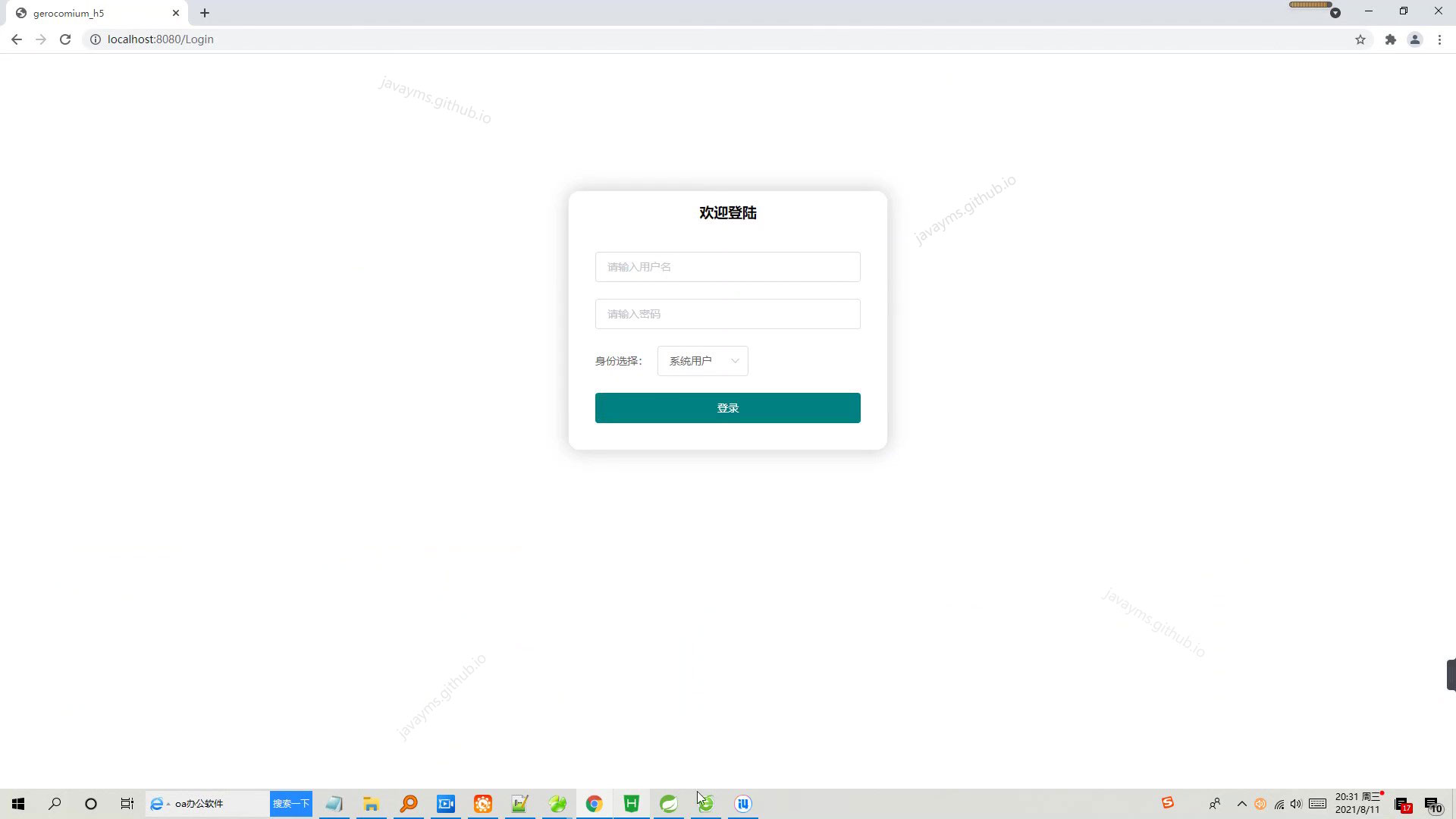 基于javaweb的精品养老院管理系统(java+springboot+mybatis+vue+mysql)_javaweb养老院管理系统-CSDN博客