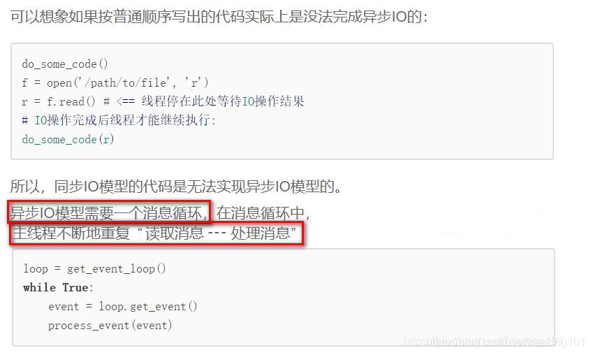 Python 异步 Io 、协程、asyncio、async Await、aio Csdn博客