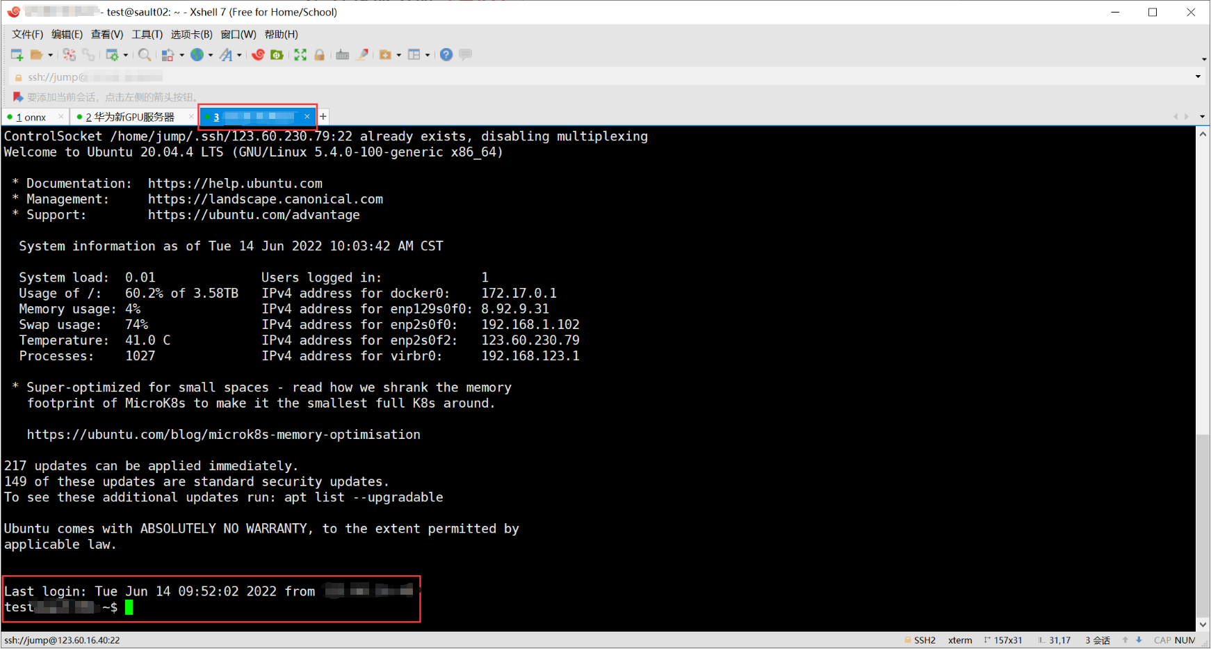 MindSpore GPU异构算子全流程开发指导_gpu算子-CSDN博客
