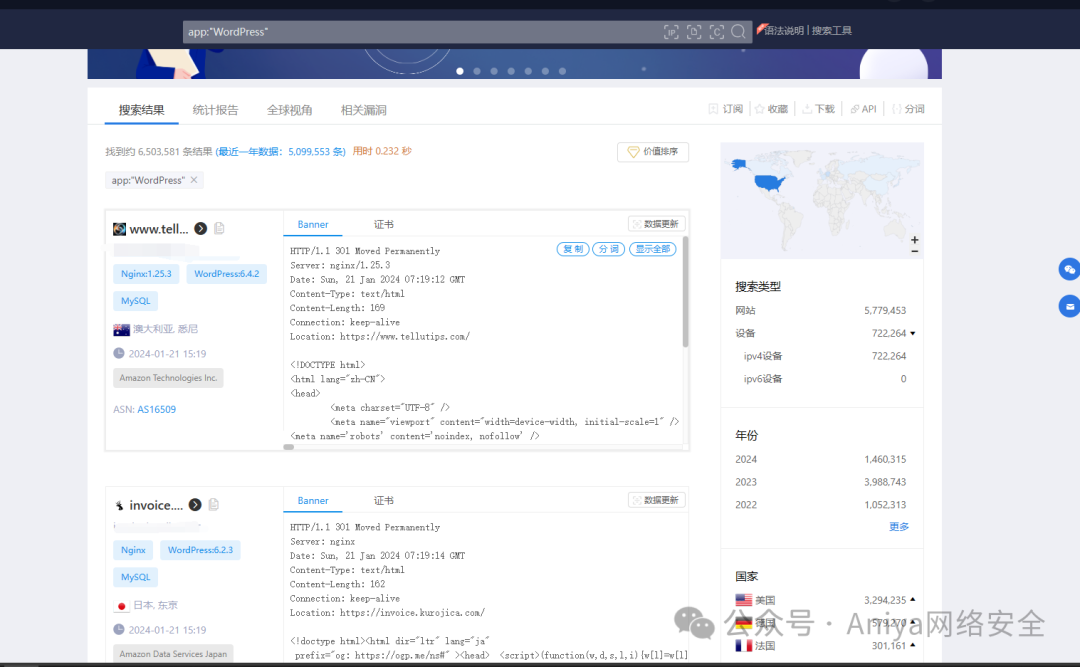 【渗透测试】信息收集之搜索引擎——Fofa、Zoomeye，Hunter_奇安信hunter-CSDN博客
