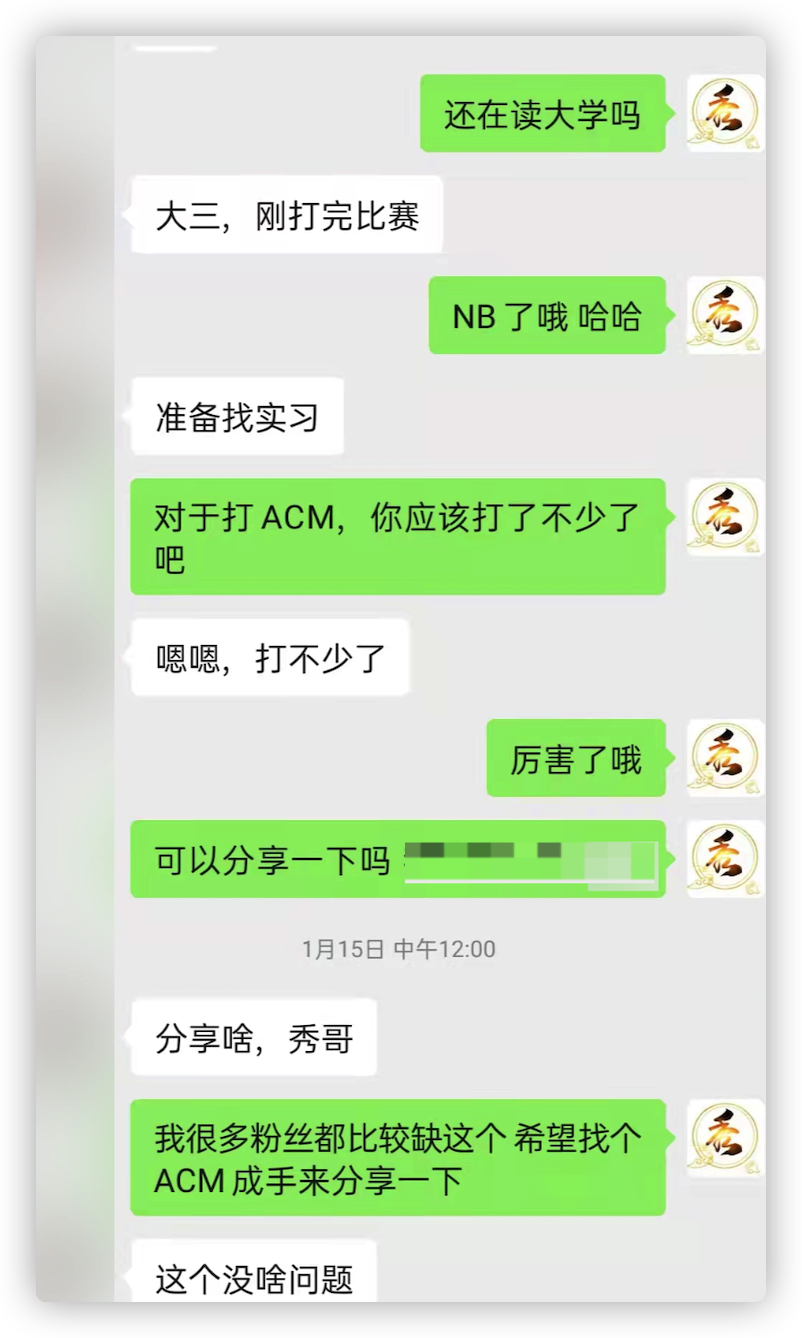 打了三年ACM，拿了几个金牌-CSDN博客