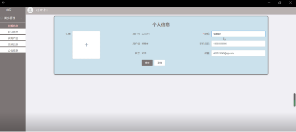 附源码springboot闲置衣物捐赠系统 毕业设计021009基于springboot 微信小程序的爱心衣物回收系统的设计与实现 Csdn博客