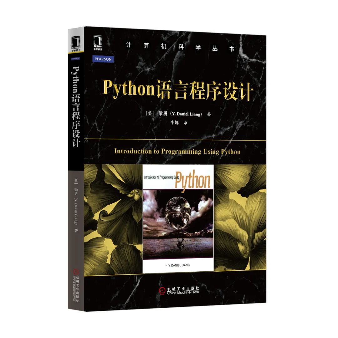 学习全球最火编程语言Python，要读哪些书？_python老鼠书-CSDN博客