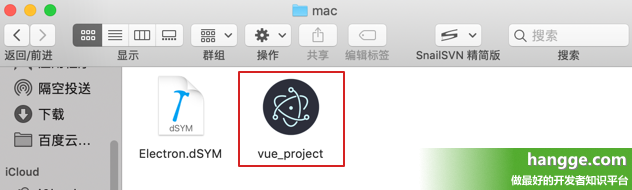 Electron+Vue开发环境的搭建教程1（在原有Vue项目上添加Electron）-CSDN博客