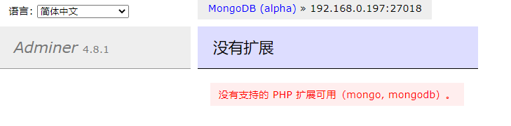 强大的网页数据库管理工具Adminer-CSDN博客