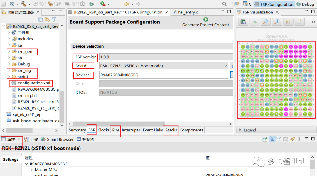 三、从0开始卷出一个新项目之瑞萨RZN2L开发环境和常用配置_瑞萨cpsr-CSDN博客