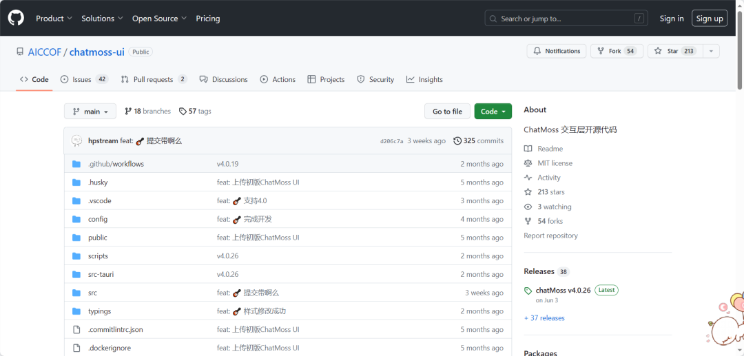 VS Code上跑ChatGPT，程序员神器更丝滑了_灵感 gpt code下载-CSDN博客
