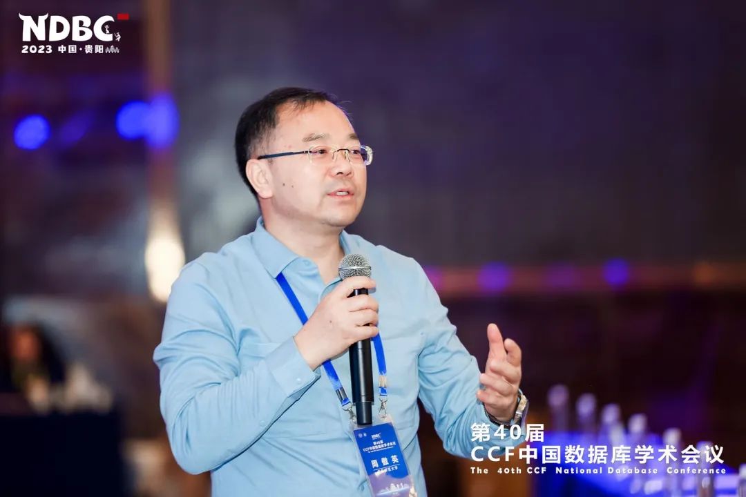 NDBC四十届：中国数据库从筚路蓝缕到迈向前列-CSDN博客