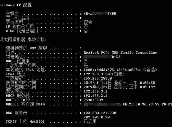 ipconfig默认网关为空_网络工程师之IPCONFIG命令详解-CSDN博客