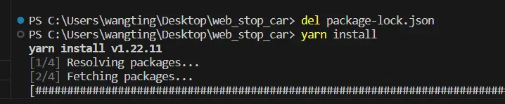 Yarn Install命令报错解决办法 Warning Package Lock Json Found Csdn博客