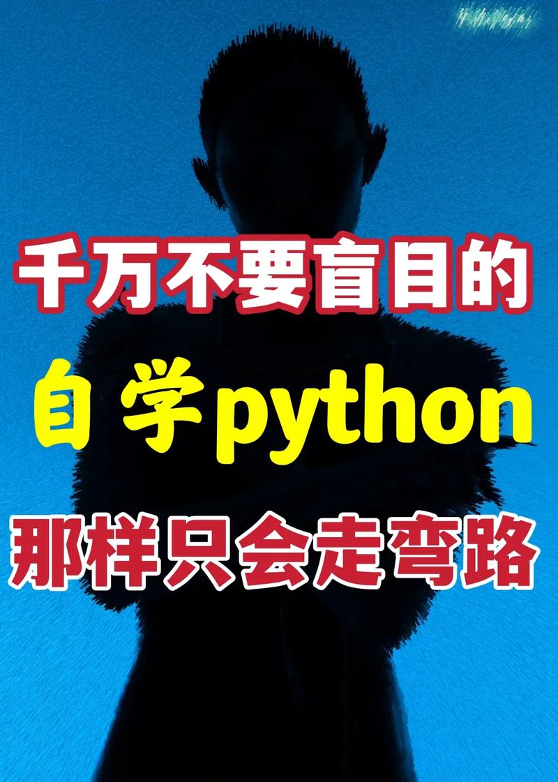 自学python能干些什么副业自学python需要什么基础 Csdn博客 4139