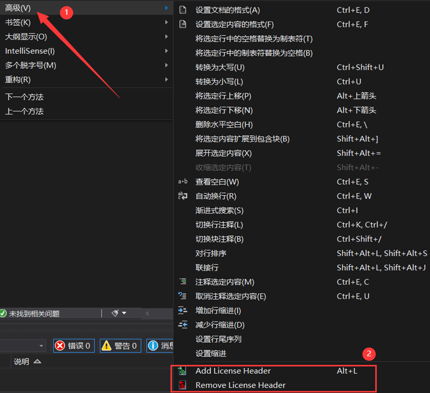 VS使用License Header Manager扩展插件设置文件头部注释-CSDN博客