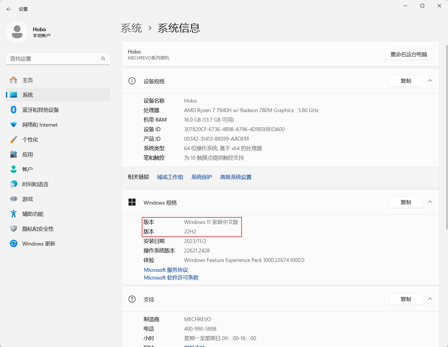 0基础基于最新WSL2的Window Docker安装及搭建内网穿透保姆级教程_wsl 镜像网络-CSDN博客