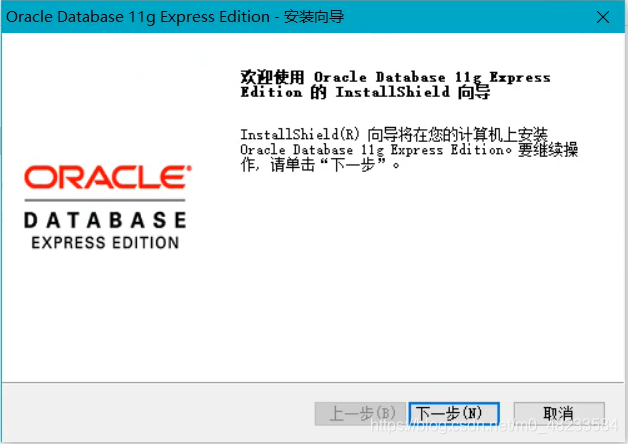 oracle官网下载与安装,Oracle数据库如何下载与安装-CSDN博客