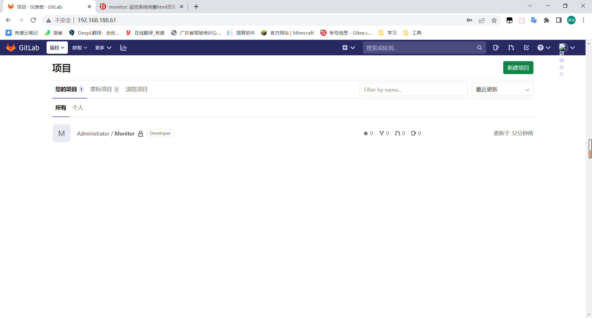 gitlab 介绍与使用_gitlab官方文档-CSDN博客